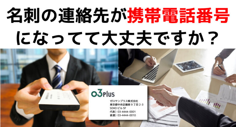 03plus LP – 03plus